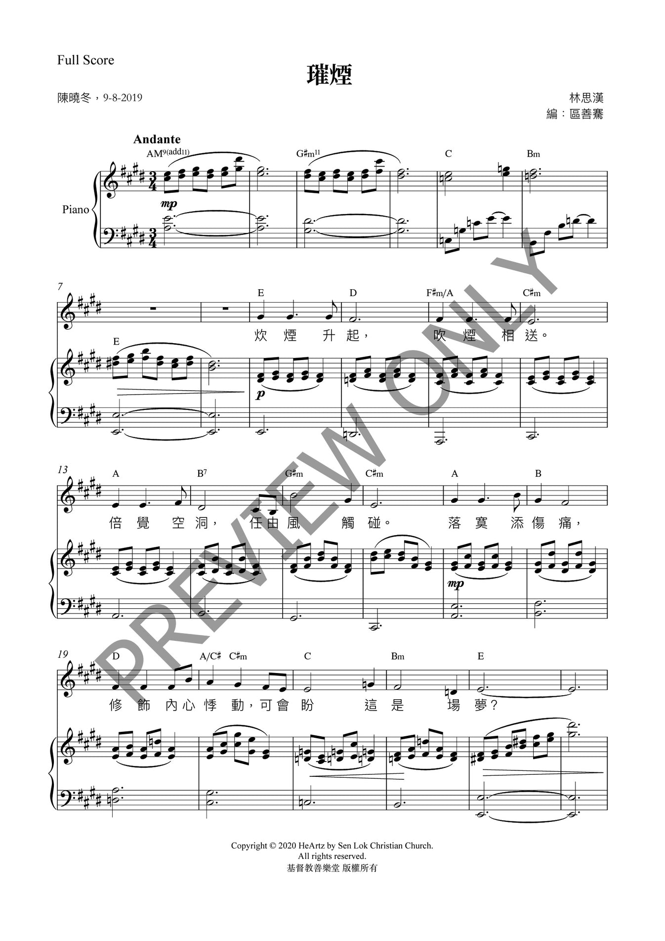 HeArtz 原創詩歌《璀煙》— Full Score – HeArtzMusic